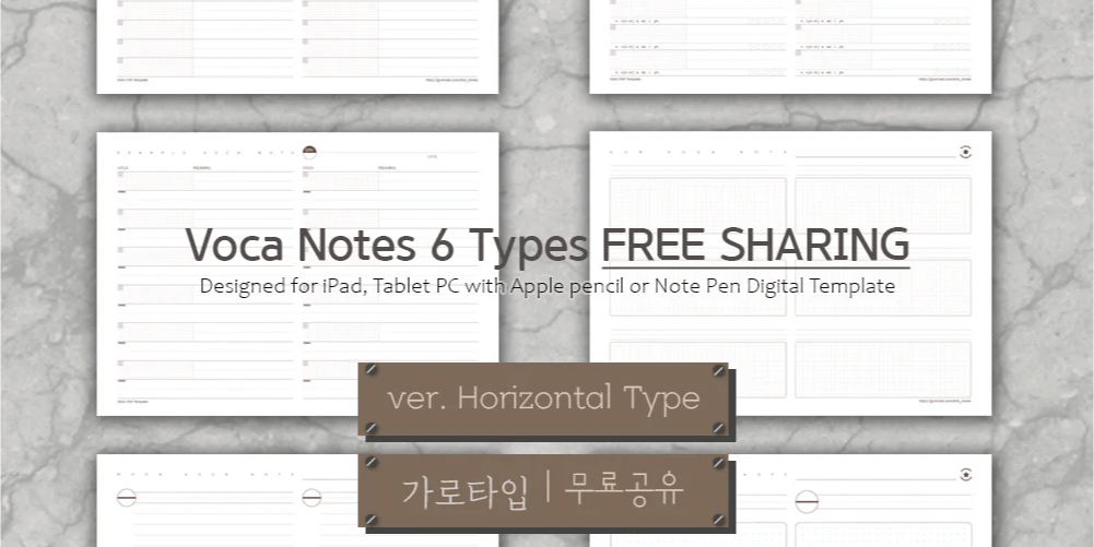 Lined digital notebook - Free Digital Planners