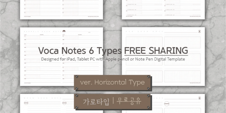 Lined digital notebook - Free Digital Planners