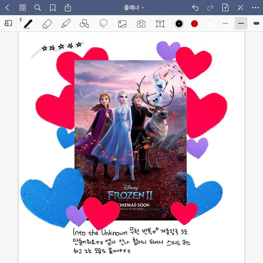 9 Heart Stickers for Goodnotes - Free Digital Planners