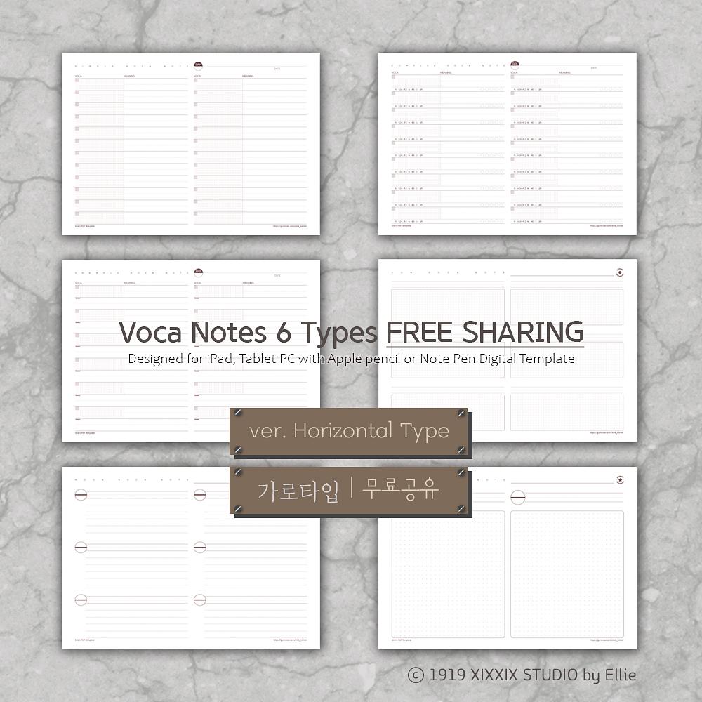 Vocabulary Notepad - Free Digital Planners