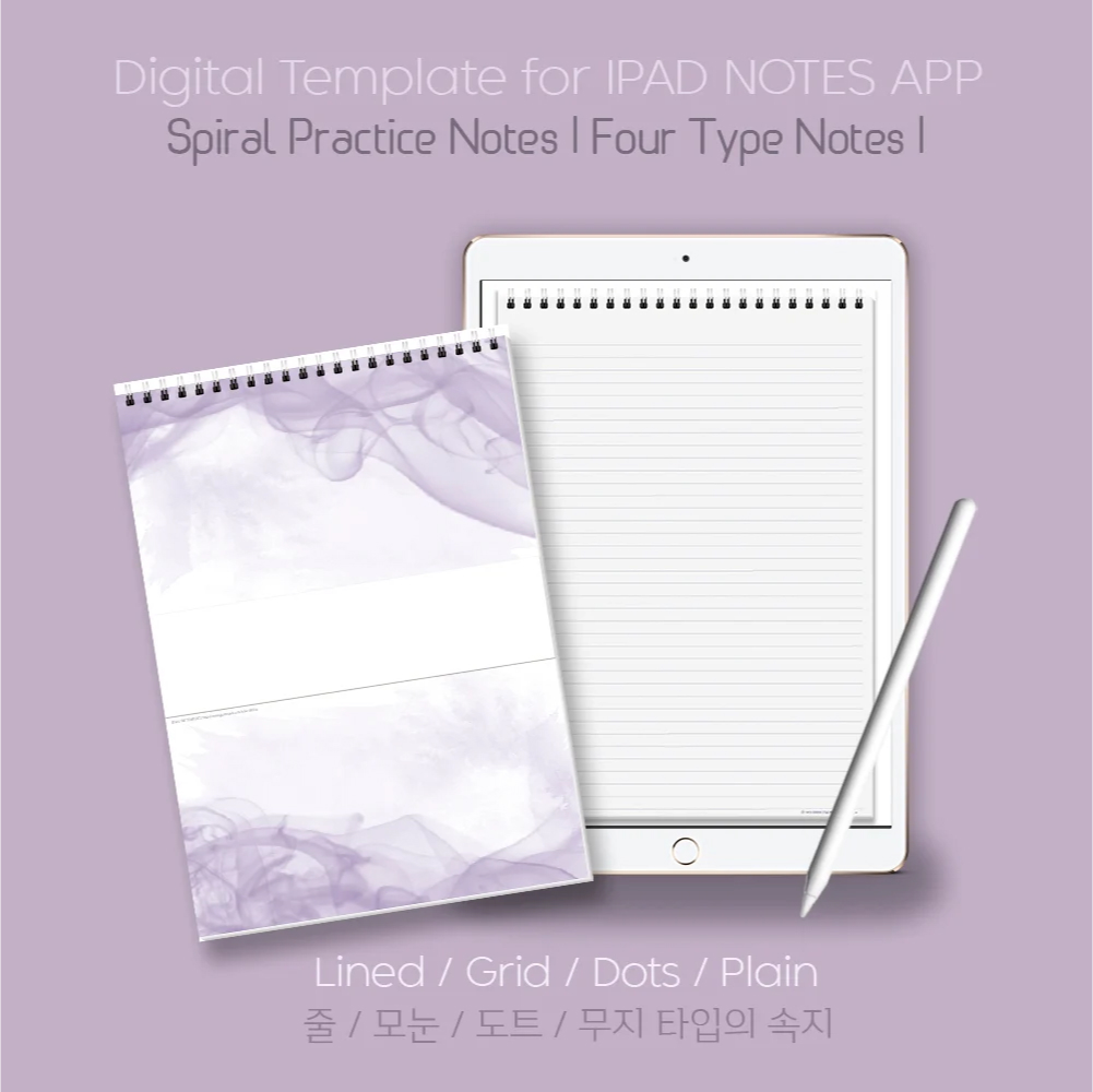 Spiral Practice Notes - Free Digital Planners