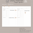 Daily Plan Tracker - PDF or Printable - Free Digital Planners